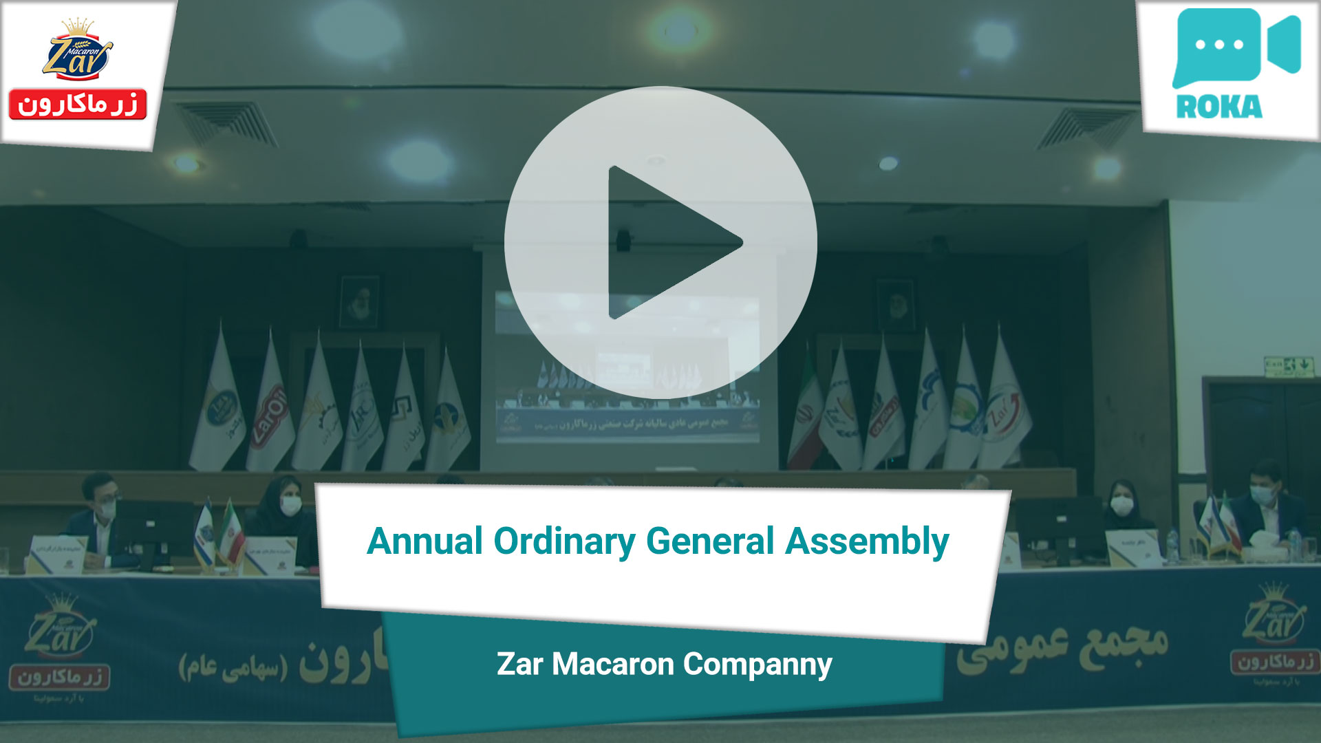 Annual Ordinary General Assembly of Zar Macaron Company | Roka