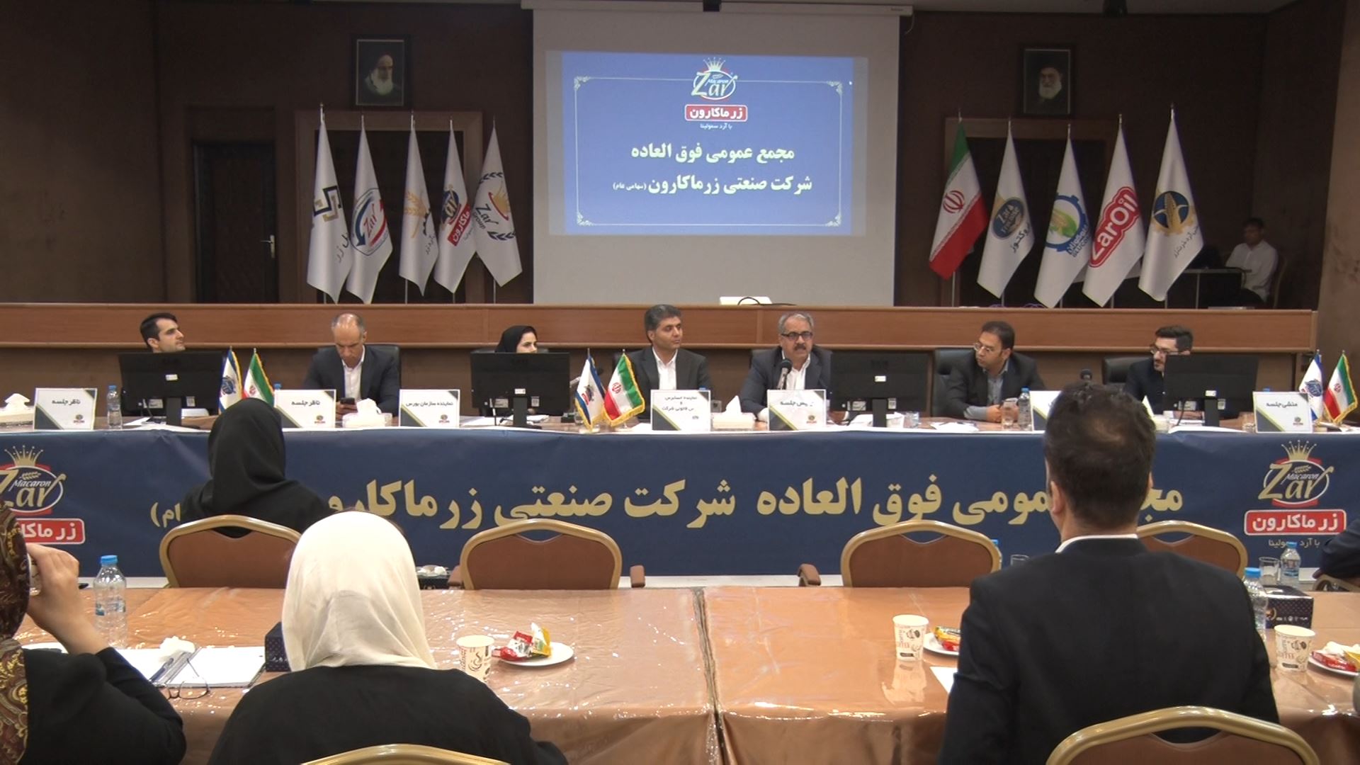 Annual Ordinary General Assembly and Extraordinary General Assembly of ...